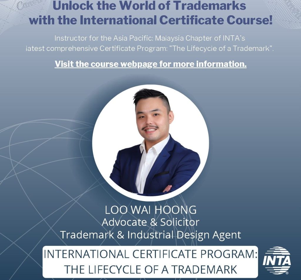 International Certificate Program: The Lifecycle of a Trademark - Loo ...